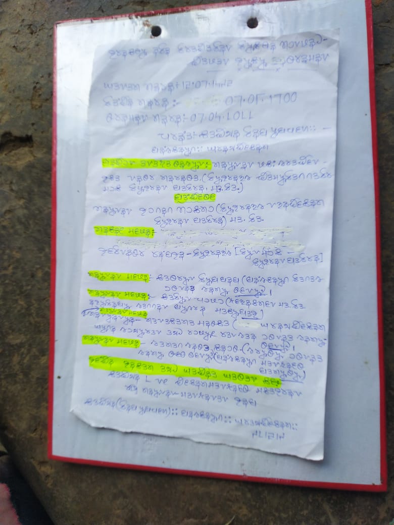 Font and Keyboard for Nag Mundari - Muthu Nedumaran